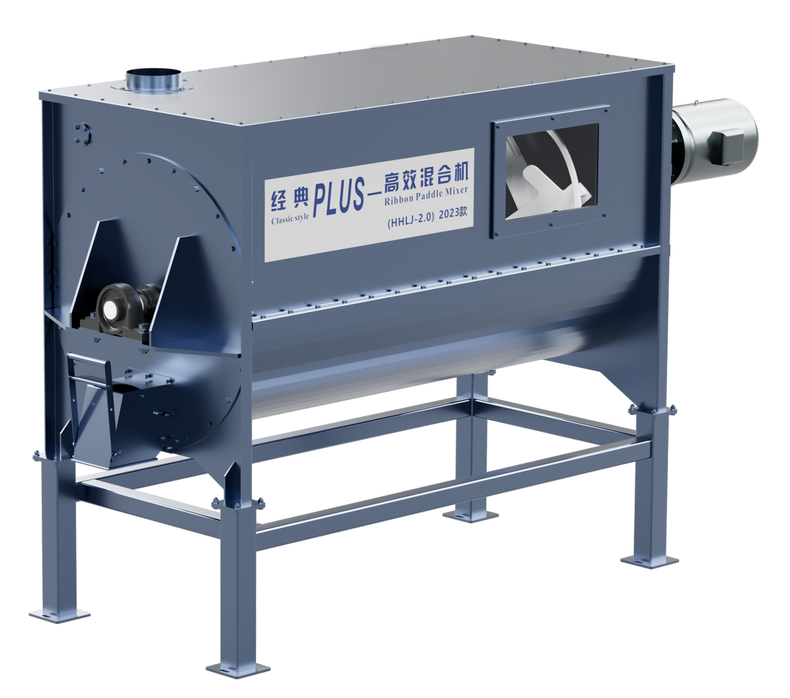 HHLJ Series Screw Paddle Mixer - Xinxiang Hexie Machinery Co., Ltd